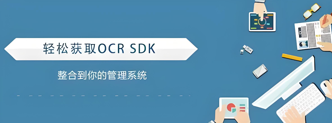 OCR技术在CPU与GPU环境下的性能与应用对比研究 - CHOOSE